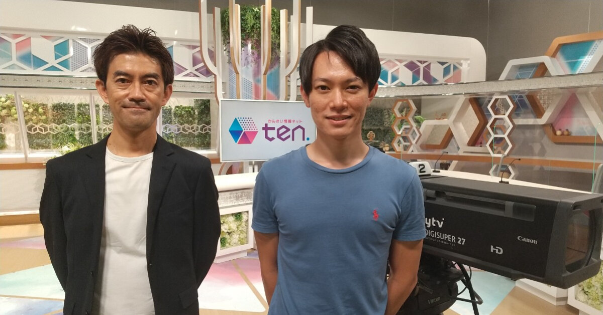 NEWS｜ytvアンバサダー